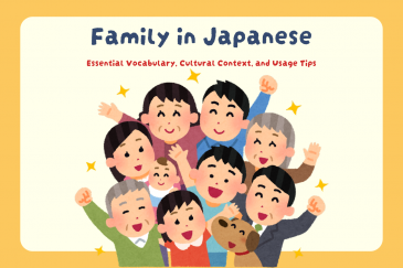 Family in Japanese: Essential Vocabulary, Cultural Context, and Usage Tips