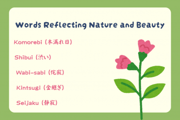 Japanese words with deep meaning: 20 Unique Concepts