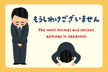 Understanding Apologies in Japanese: Saying Sorry the Right Way
