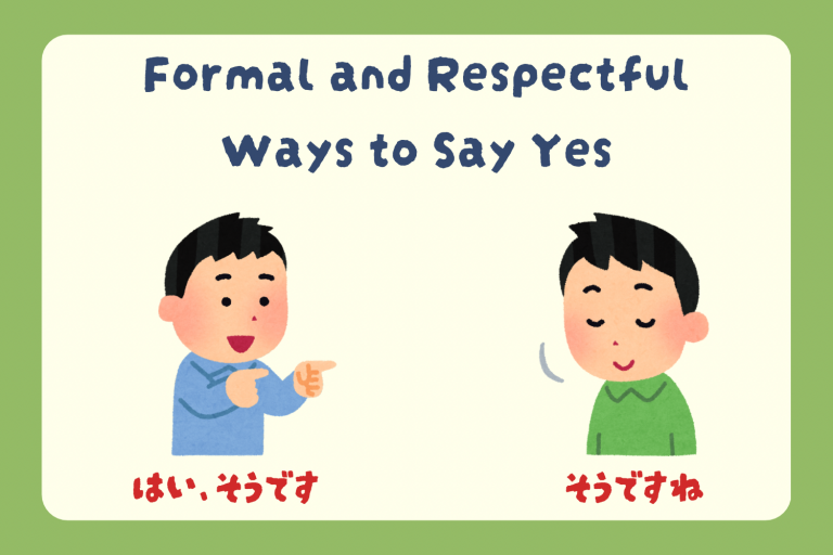 How to Say Yes in Japanese: A Guide to Agreeing Politely
