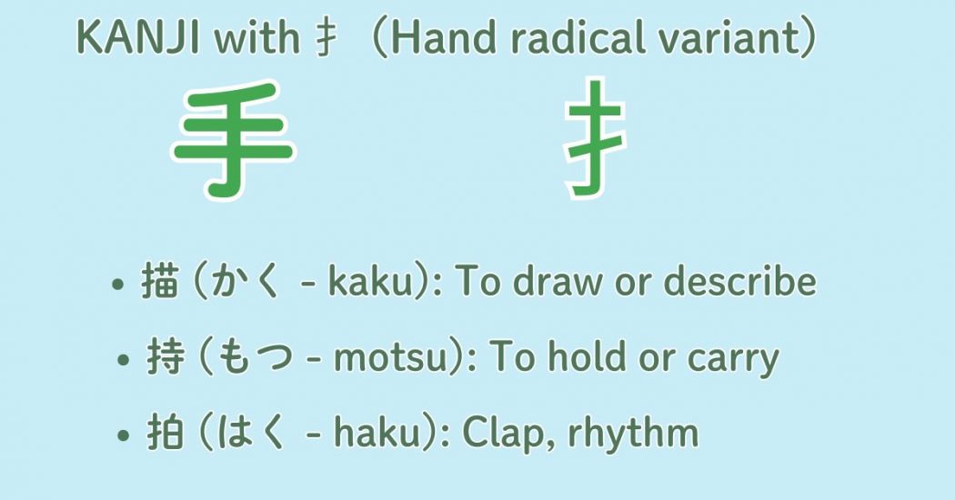 How to Learn Kanji: Simple and Effective Tips